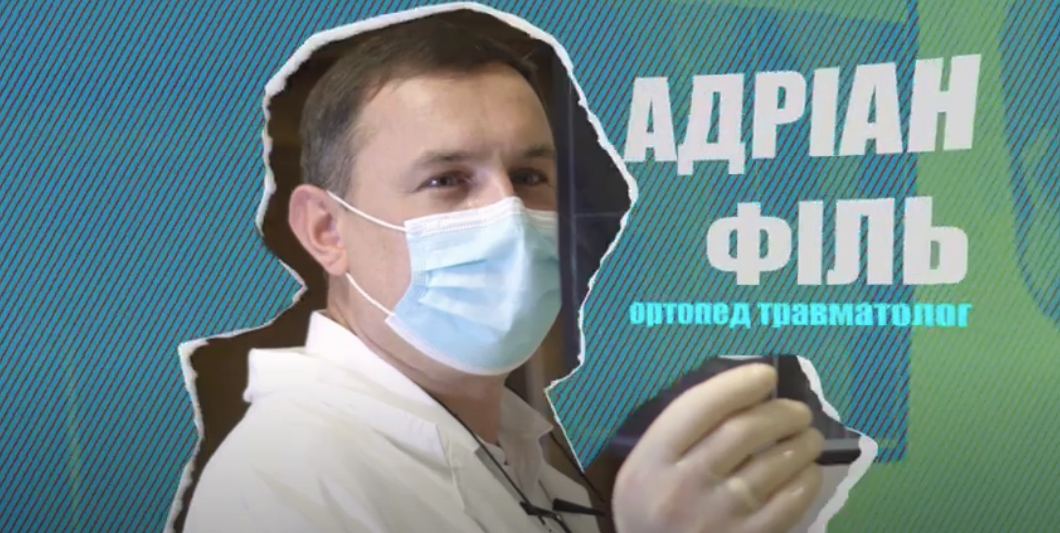 Лікування артрозу: як працює Artro-Patch?